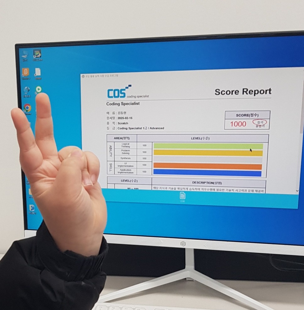 코딩활용능력 COS 자격증 취득하기 : 네이버 블로그