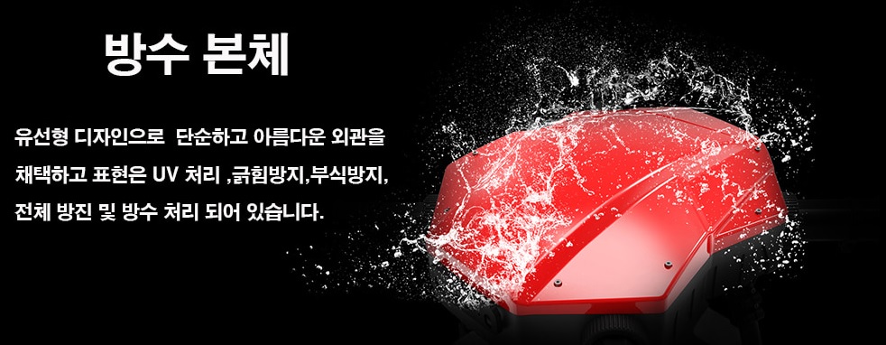 [드론소개] 1. EFT G420 : 네이버 블로그